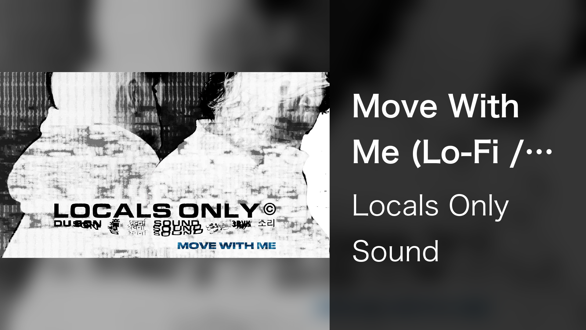 Move With Me (Lo-Fi / Audio)(音楽・ライブ / 2021) - 動画配信 | U-NEXT 31日間無料トライアル