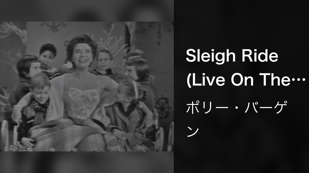 Sleigh Ride (Live On The Ed Sullivan Show, December 20, 1959)(音楽・ライブ ...