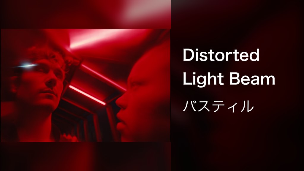 Distorted Light Beam(音楽・ライブ / 2021) - 動画配信 | U-NEXT 31日間無料トライアル