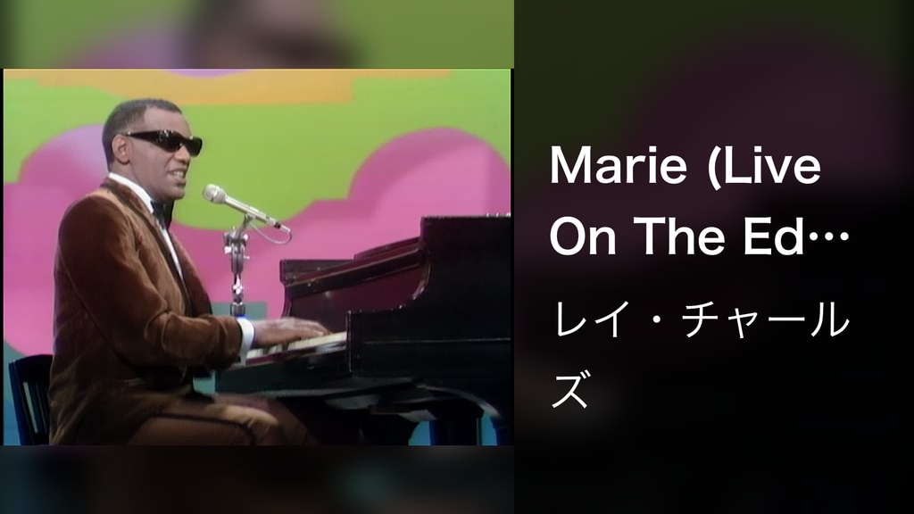 Marie (Live On The Ed Sullivan Show, December 8, 1968)(音楽・ライブ / 2021 ...