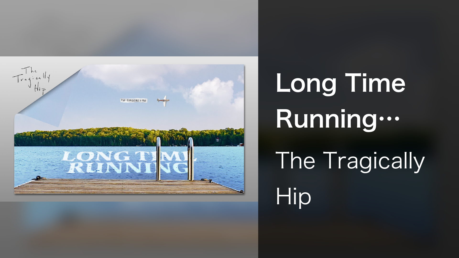 Long Time Running (Audio)(音楽・ライブ / 2021) - 動画配信 | U-NEXT 31日間無料トライアル