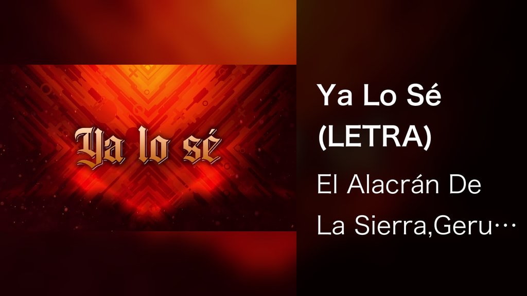 Ya Lo Sé (LETRA)(音楽・ライブ / 2021) - 動画配信 | U-NEXT 31日間無料トライアル
