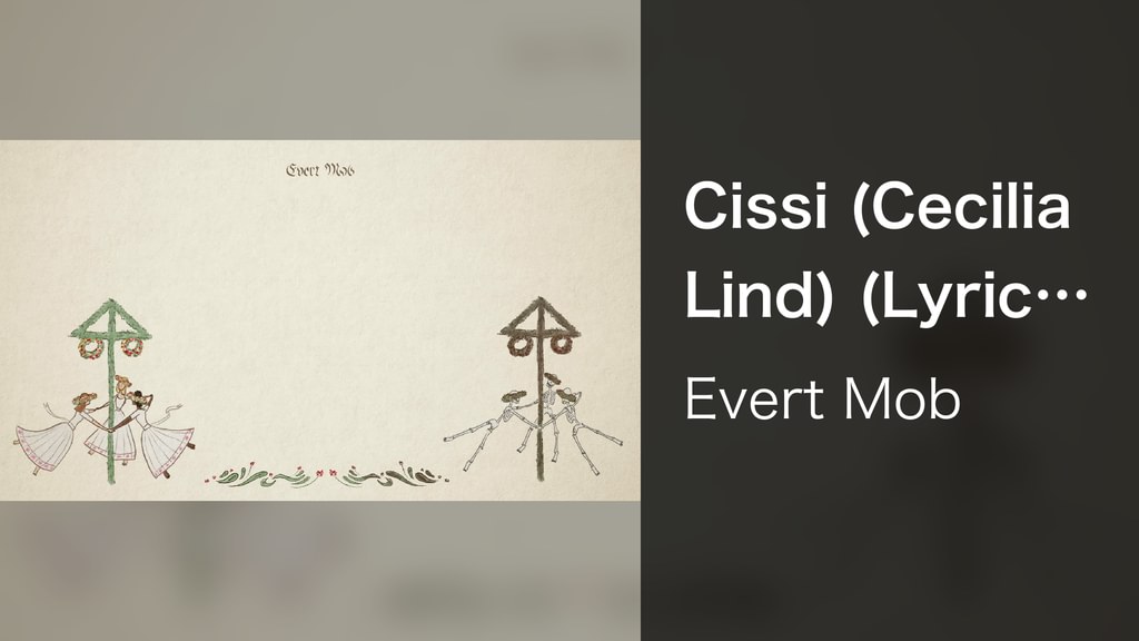 Cissi (Cecilia Lind) (Lyric Video)(音楽・ライブ / 2021) - 動画配信 | U-NEXT 31日間 ...