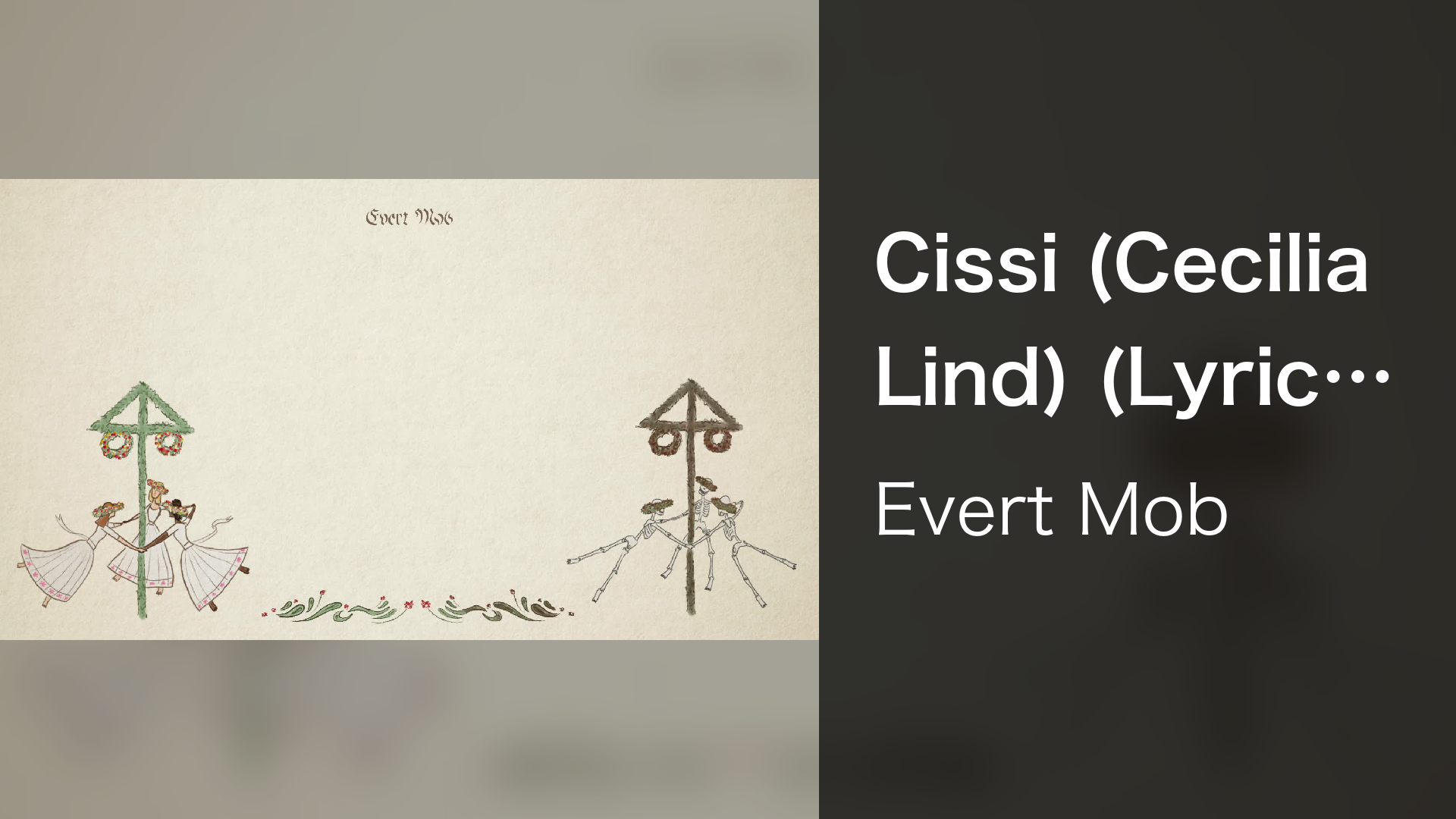 Cissi (Cecilia Lind) (Lyric Video)(音楽・ライブ / 2021) - 動画配信 | U-NEXT 31日間 ...