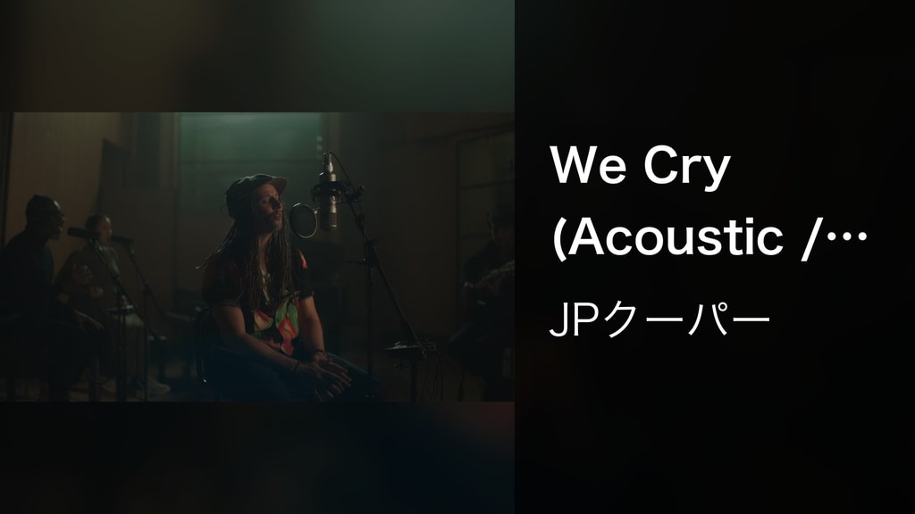 We Cry (Acoustic / Live)(音楽・ライブ / 2021) - 動画配信 | U-NEXT 31日間無料トライアル