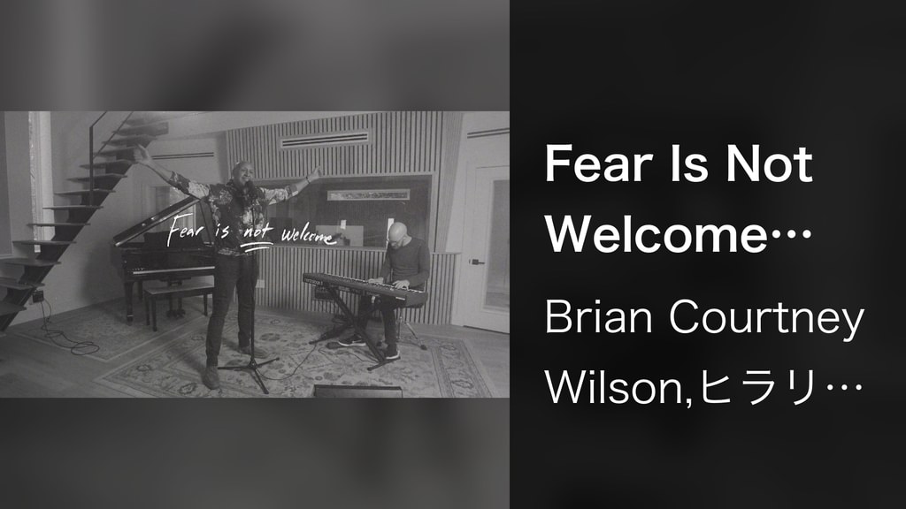 Fear Is Not Welcome (Lyric Video)(音楽・ライブ / 2021) - 動画配信 | U-NEXT 31日間無料 ...