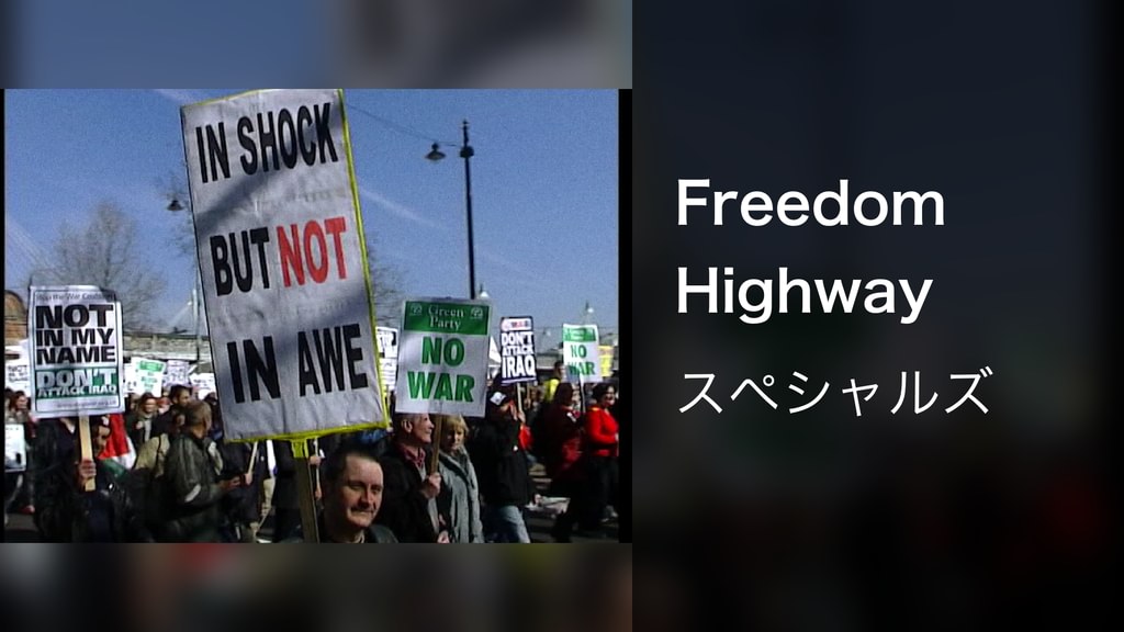 Freedom Highway(音楽・ライブ / 2021) - 動画配信 | U-NEXT 31日間無料トライアル