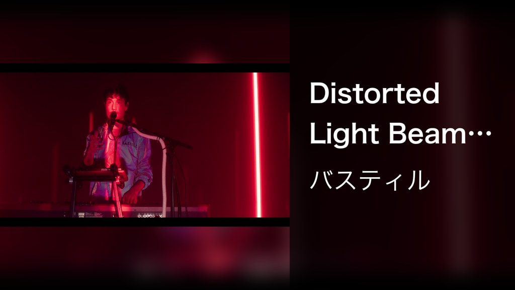 Distorted Light Beam (Live)(音楽・ライブ / 2021) - 動画配信 | U-NEXT 31日間無料トライアル