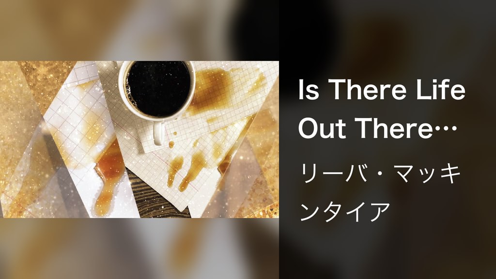 Is There Life Out There (Revived / Visualizer)(音楽・ライブ / 2021) - 動画配信 ...