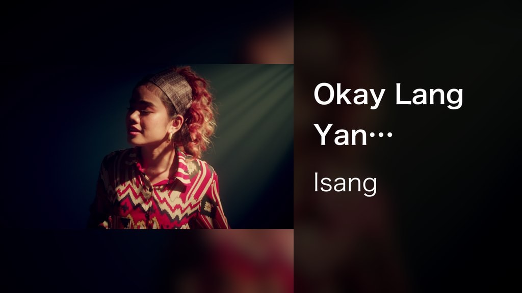 Okay Lang Yan (Visualizer)(音楽・ライブ / 2021) - 動画配信 | U-NEXT 31日間無料トライアル