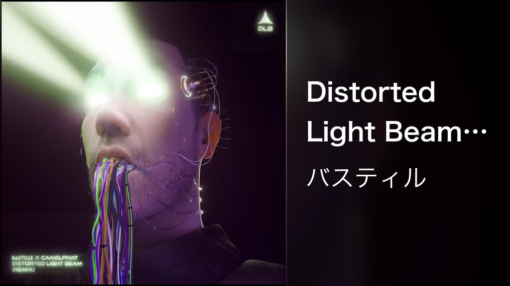 Distorted Light Beam (CamelPhat Remix / Audio)(音楽・ライブ / 2021) - 動画配信 ...