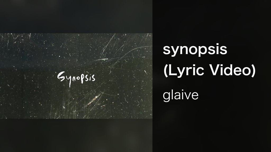 synopsis (Lyric Video)(音楽・ライブ / 2021) - 動画配信 | U-NEXT 31日間無料トライアル