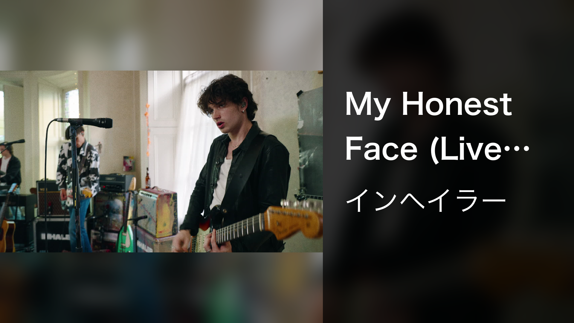 My Honest Face (Live From Somewhere)(音楽・ライブ / 2021) - 動画配信 | U-NEXT 31 ...