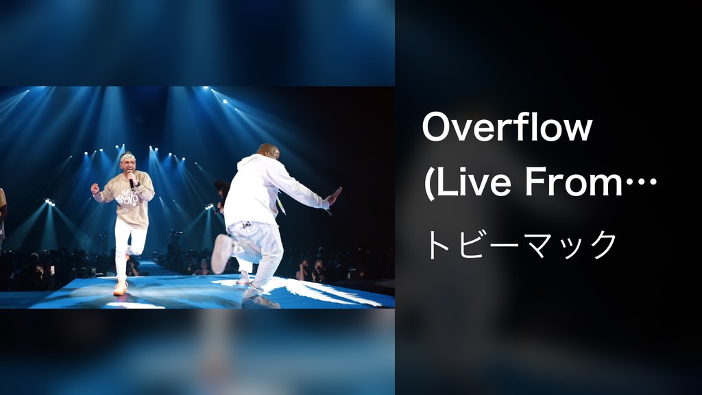 Overflow (Live From Hits Deep 2020, Denver, CO)(音楽・ライブ / 2021) - 動画配信 ...