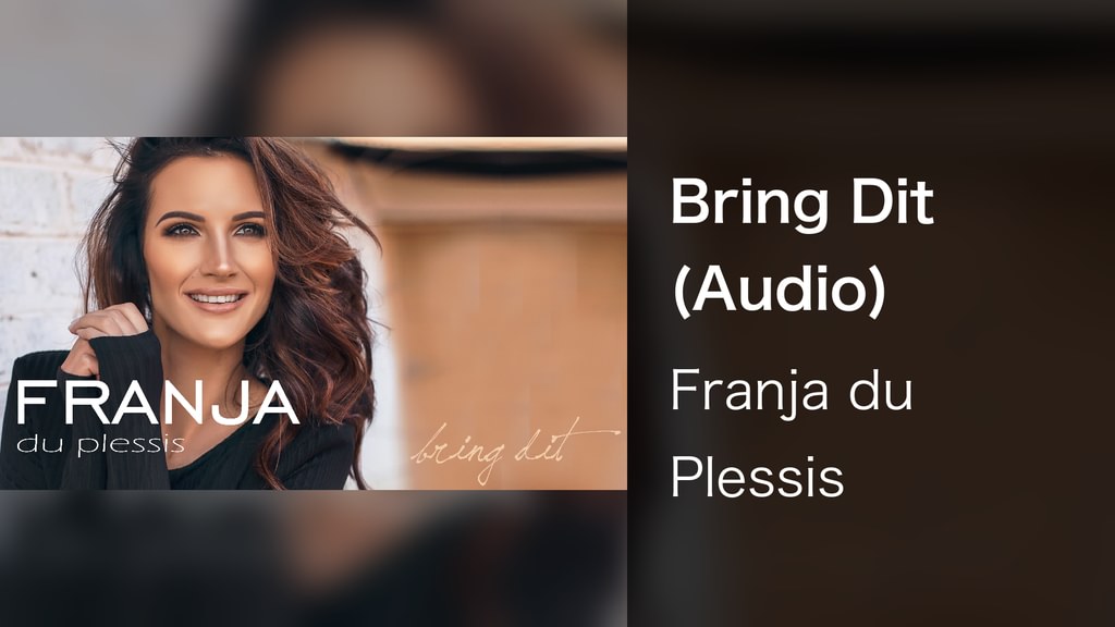 Bring Dit (Audio)(音楽・ライブ / 2021) - 動画配信 | U-NEXT 31日間無料トライアル