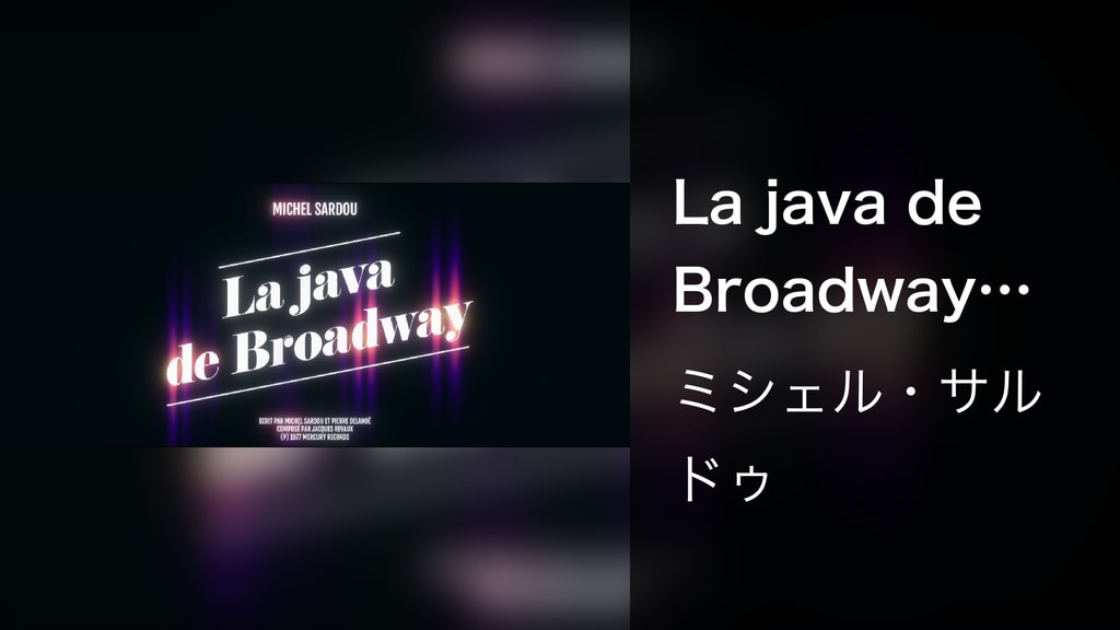 La java de Broadway (Lyric Video)(音楽・ライブ / 2022) - 動画配信 | U-NEXT 31日間無料 ...