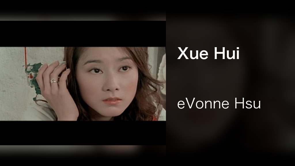 Xue Hui(音楽・ライブ / 2021) - 動画配信 | U-NEXT 31日間無料トライアル