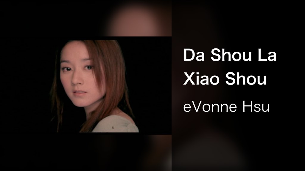 Da Shou La Xiao Shou(音楽・ライブ / 2021) - 動画配信 | U-NEXT 31日間無料トライアル