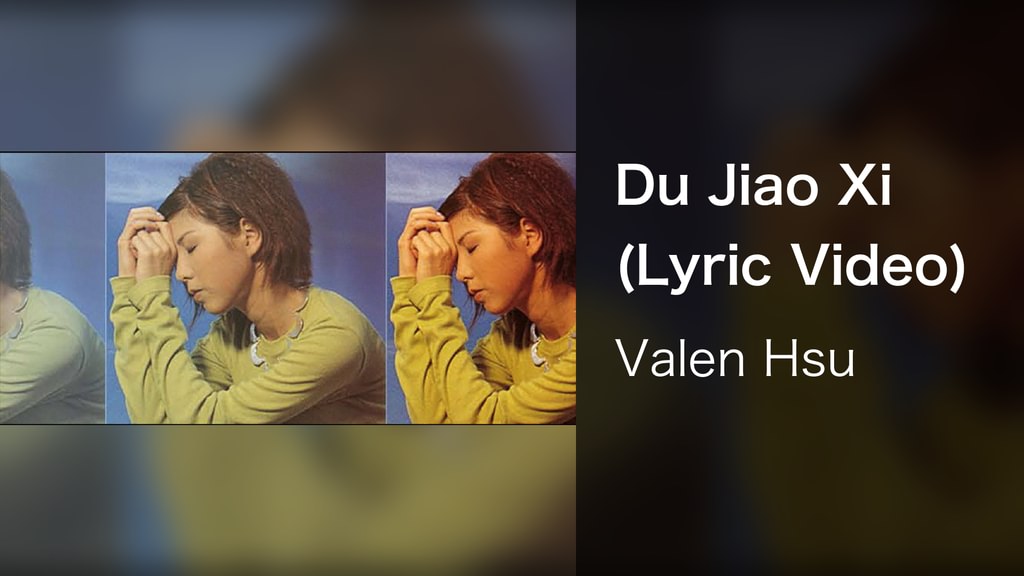 Du Jiao Xi (Lyric Video)(音楽・ライブ / 2021) - 動画配信 | U-NEXT 31日間無料トライアル