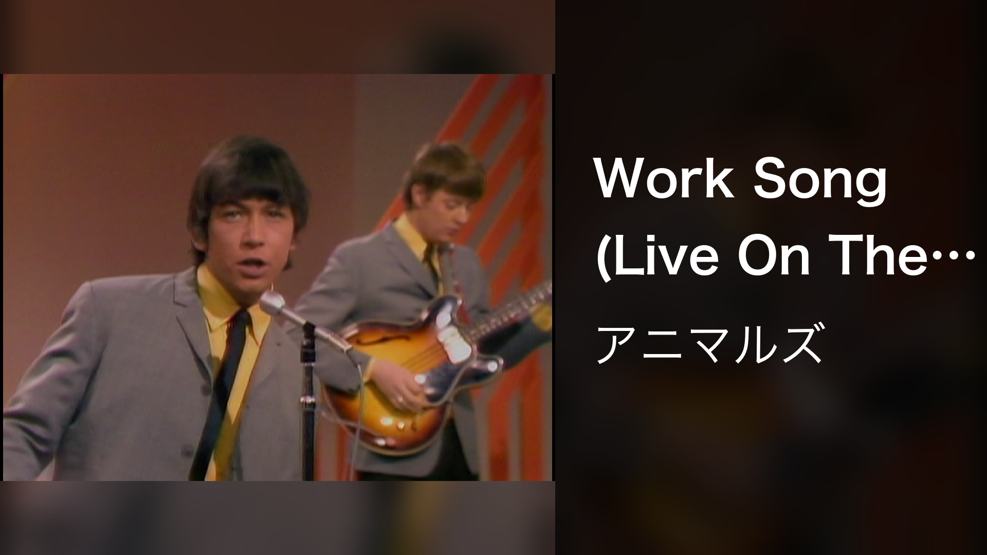 Work Song (Live On The Ed Sullivan Show, October 17, 1965)(音楽・ライブ ...
