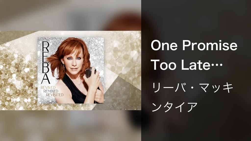 One Promise Too Late (Revisited / Audio)(音楽・ライブ / 2021) - 動画配信 | U-NEXT ...