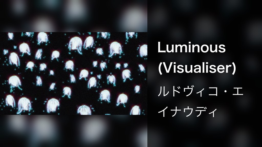 Luminous (Visualiser)(音楽・ライブ / 2021) - 動画配信 | U-NEXT 31日間無料トライアル