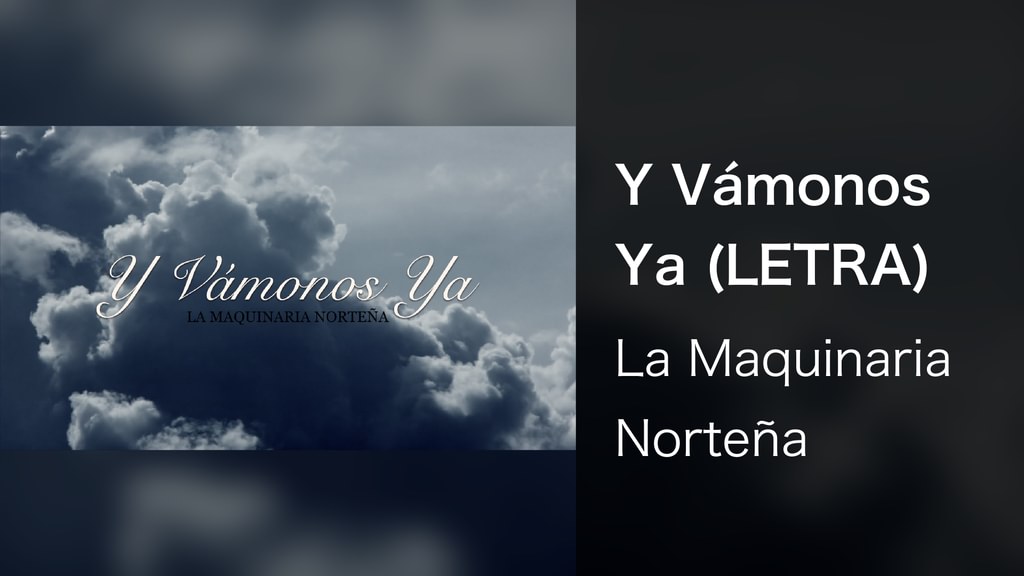 Y Vámonos Ya (LETRA)(音楽・ライブ / 2021) - 動画配信 | U-NEXT 31日間無料トライアル