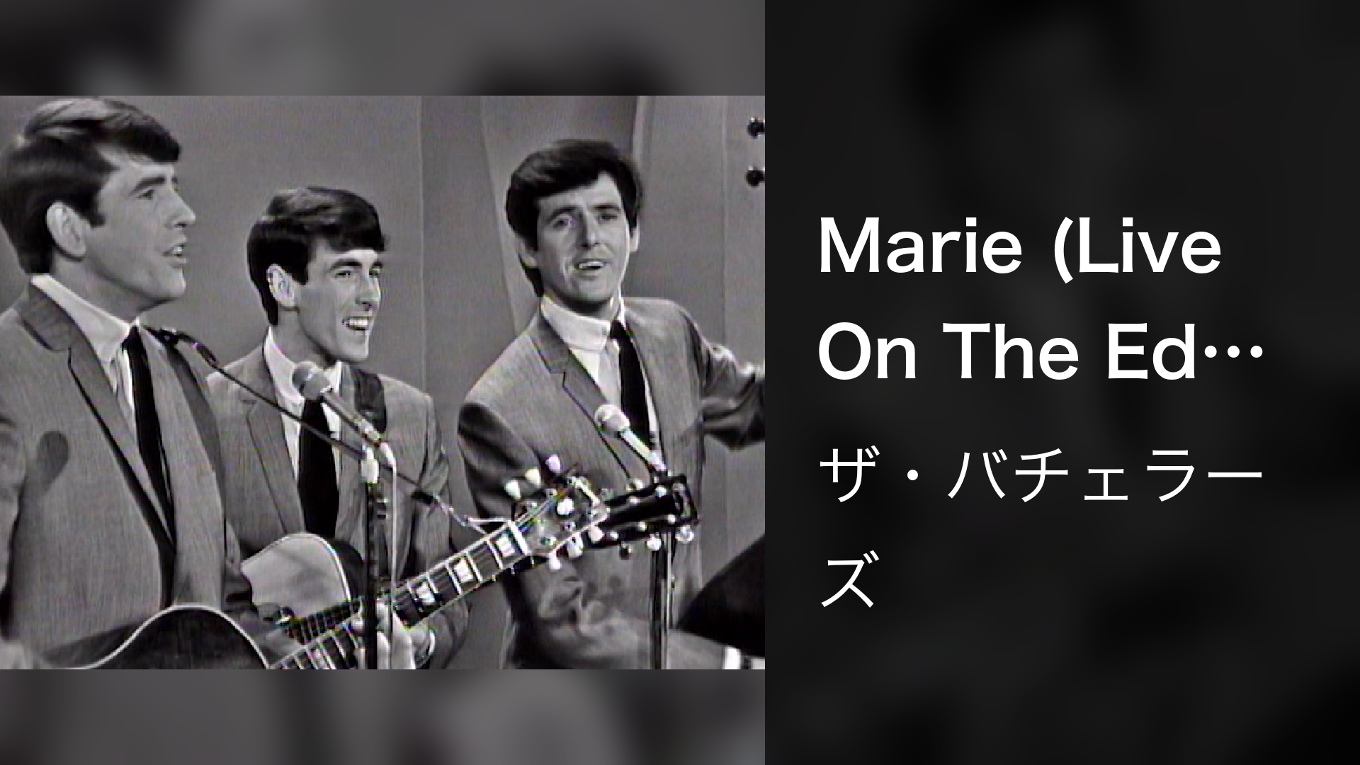 Marie (Live On The Ed Sullivan Show, May 23, 1965)(音楽・ライブ / 2021) - 動画 ...