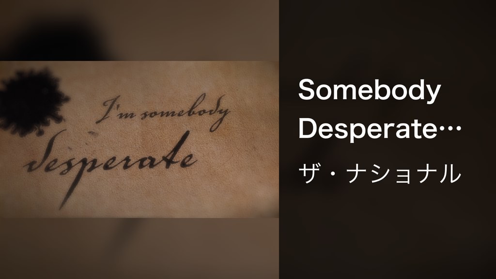 Somebody Desperate (From ''Cyrano'' Soundtrack / Lyric Video)(音楽・ライブ ...