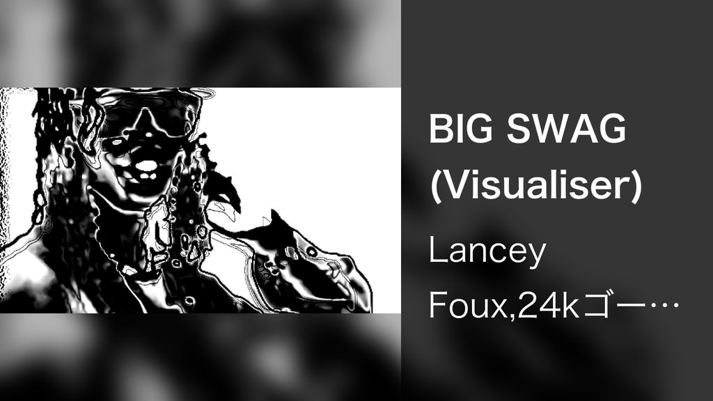 BIG SWAG (Visualiser)(音楽・ライブ / 2021) - 動画配信 | U-NEXT 31日間無料トライアル