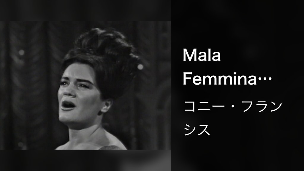 Mala Femmina (Live On The Ed Sullivan Show, June 28, 1964)(音楽・ライブ ...