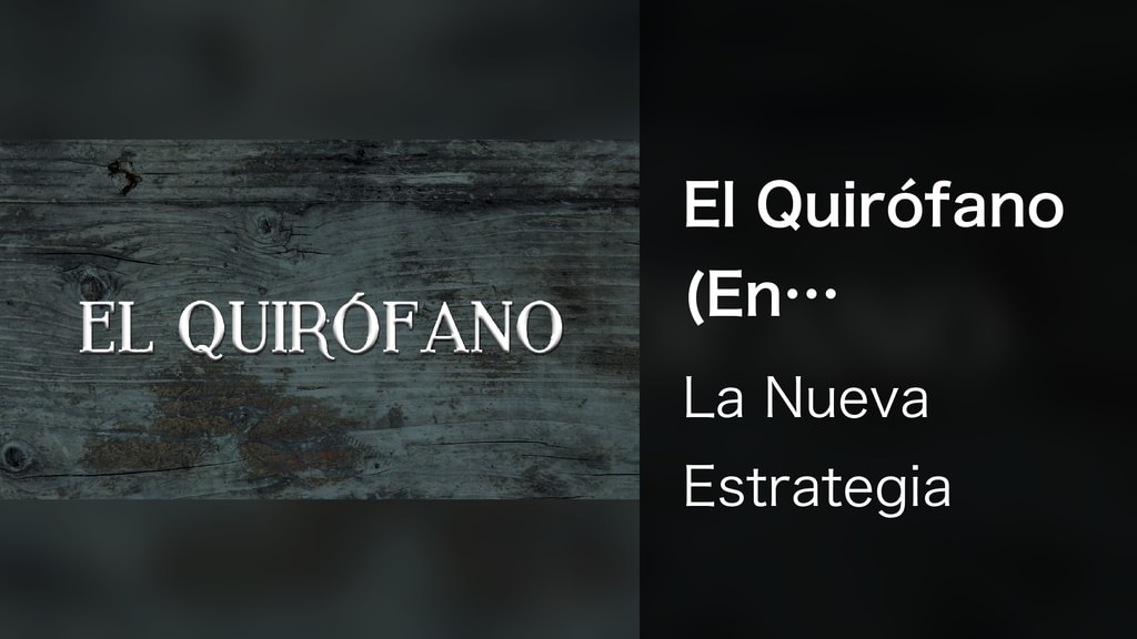 El Quirófano (En Vivo/LETRA)(音楽・ライブ / 2022) - 動画配信 | U-NEXT 31日間無料トライアル