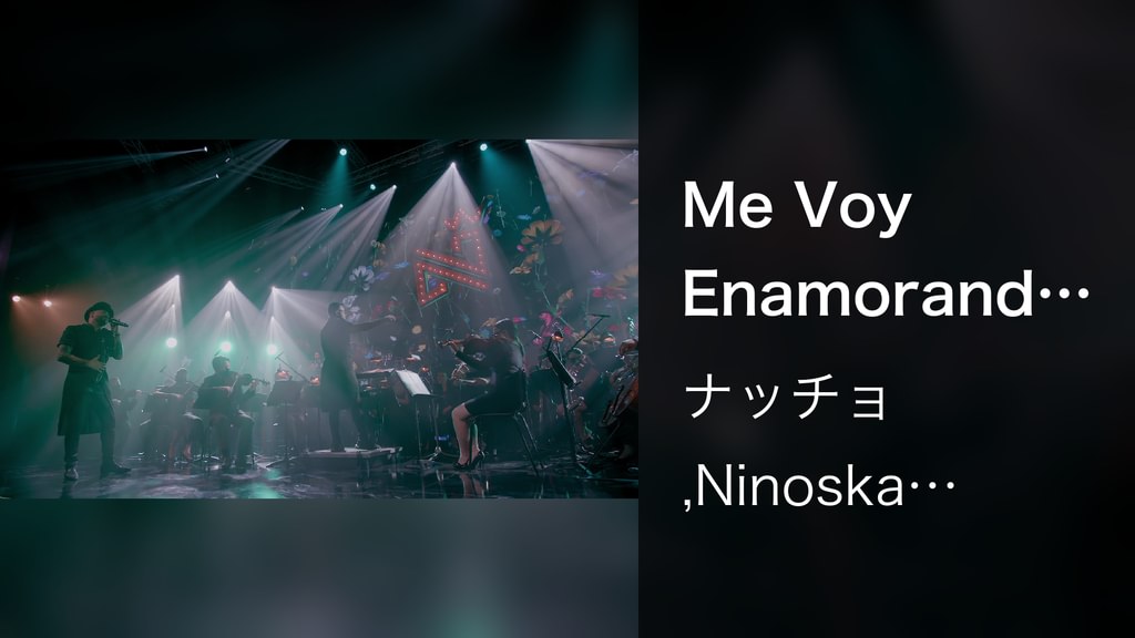 Me Voy Enamorando (Sinfónico / En Vivo)(音楽・ライブ / 2022) - 動画配信 | U-NEXT ...