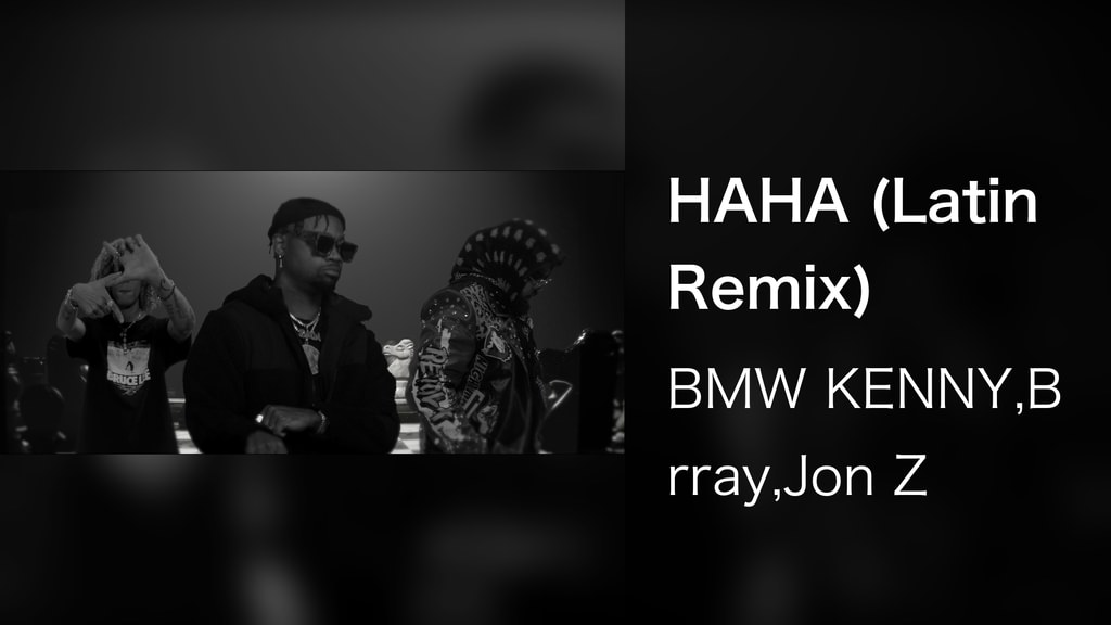 HAHA (Latin Remix)(音楽・ライブ / 2022) - 動画配信 | U-NEXT 31日間無料トライアル