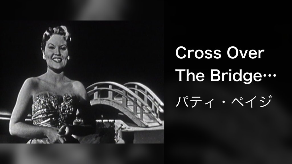 Cross Over The Bridge (Live On The Ed Sullivan Show, January 31, 1954 ...