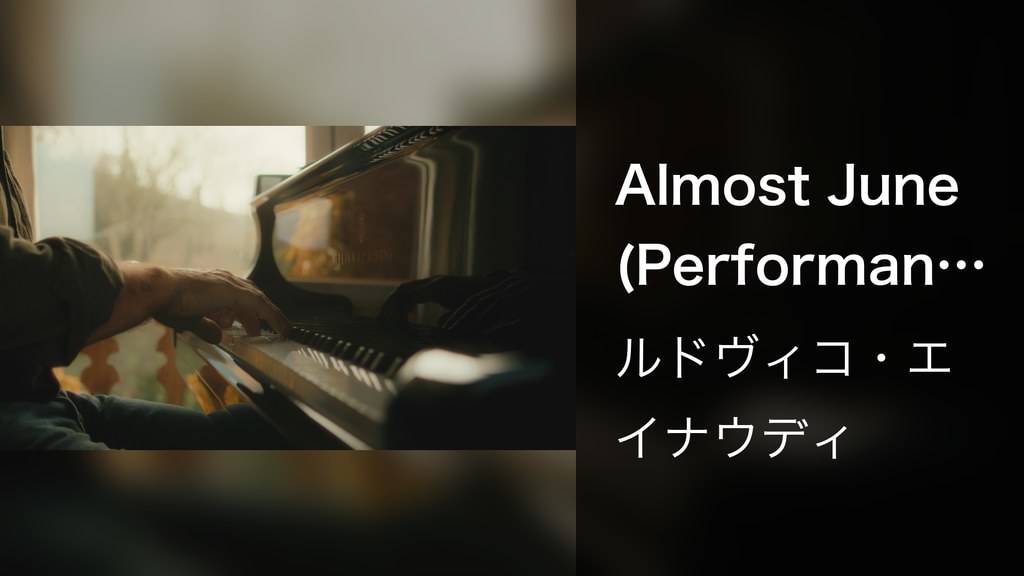 Almost June (Performance Video)(音楽・ライブ / 2022) - 動画配信 | U-NEXT 31日間無料トライアル