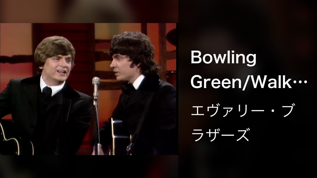 Bowling Green/Walk Right Back/Wake Up Little Susie (Medley/Live On The ...