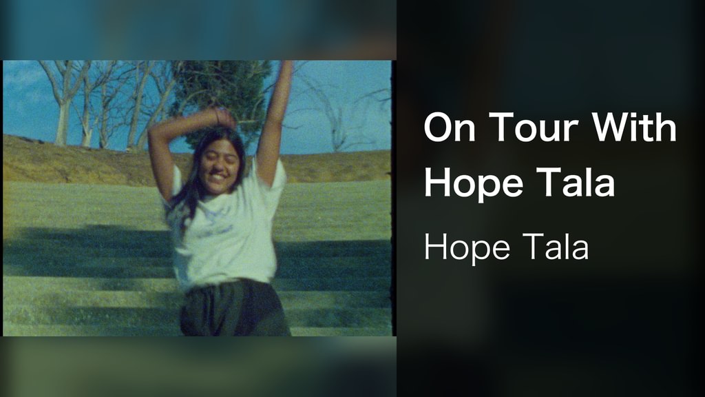 On Tour With Hope Tala(音楽・ライブ / 2022) - 動画配信 | U-NEXT 31日間無料トライアル