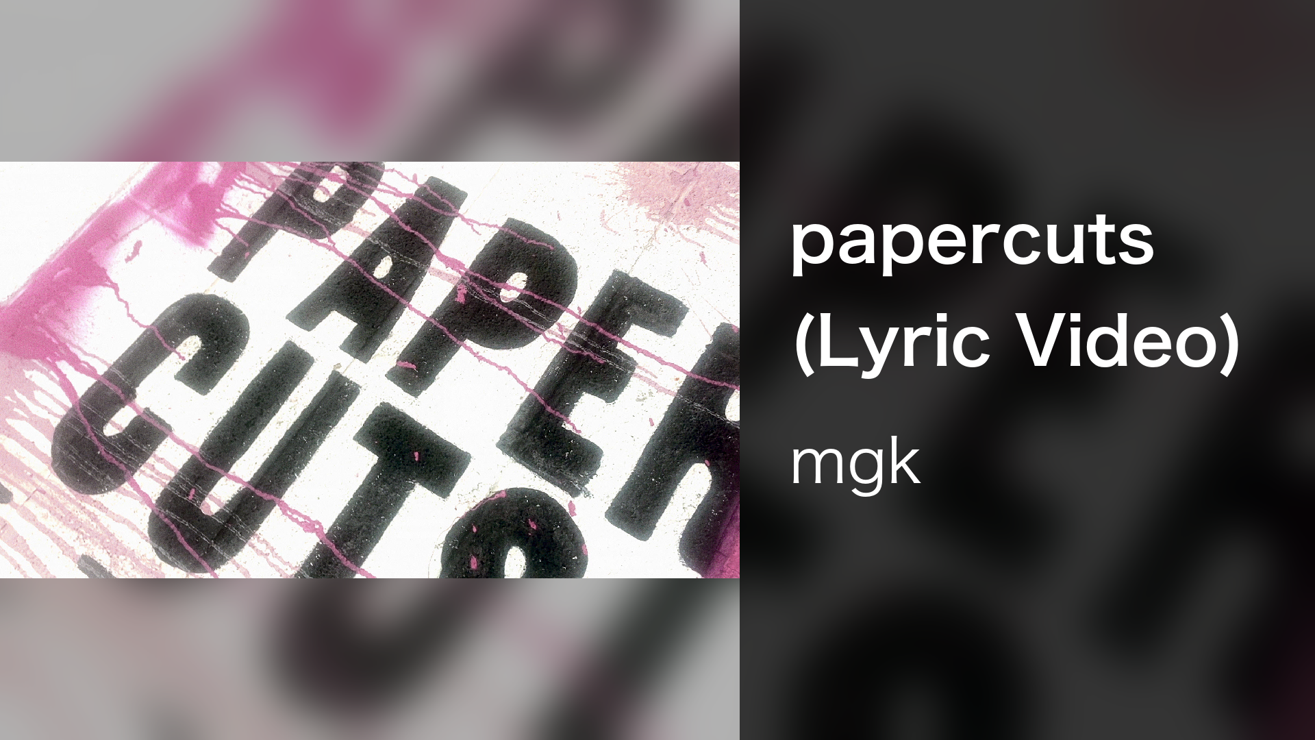papercuts (Lyric Video)(音楽・ライブ / 2022) - 動画配信 | U-NEXT 31日間無料トライアル