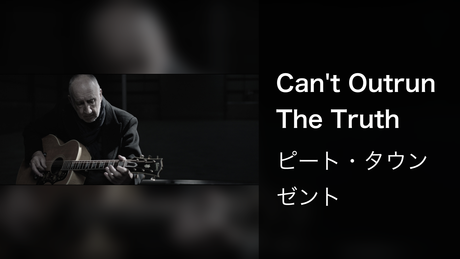 Can't Outrun The Truth(音楽・ライブ / 2023) - 動画配信 | U-NEXT 31日間無料トライアル