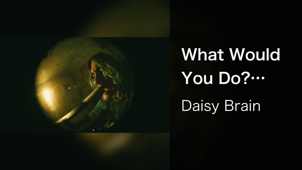 What Would You Do? (Live)(音楽・ライブ / 2022) - 動画配信 | U-NEXT 31日間無料トライアル