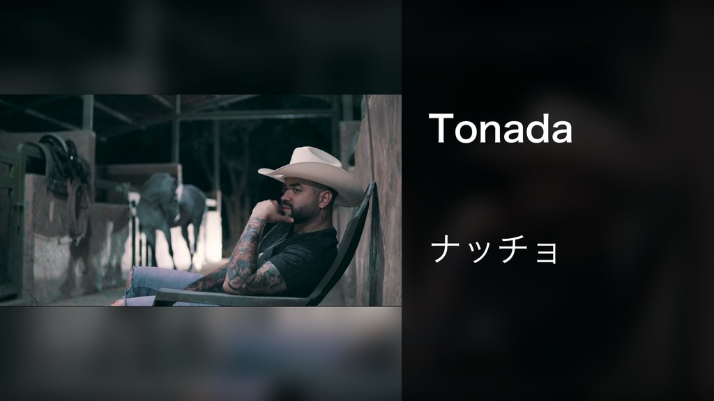 Tonada(音楽・ライブ / 2022) - 動画配信 | U-NEXT 31日間無料トライアル