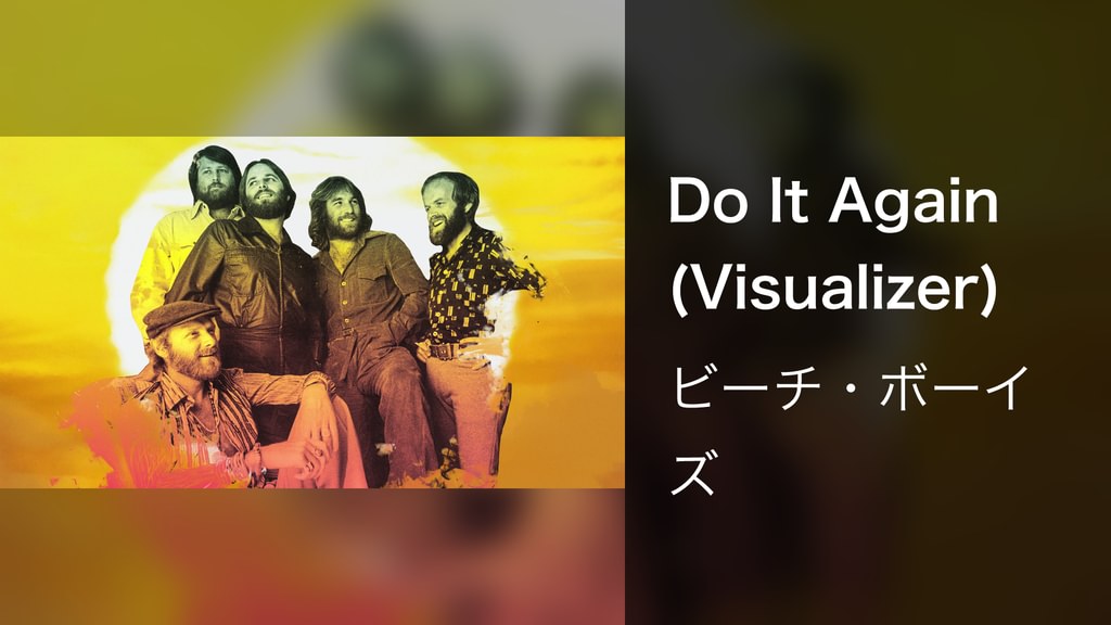 Do It Again (Visualizer)(音楽・ライブ / 2022) - 動画配信 | U-NEXT 31日間無料トライアル