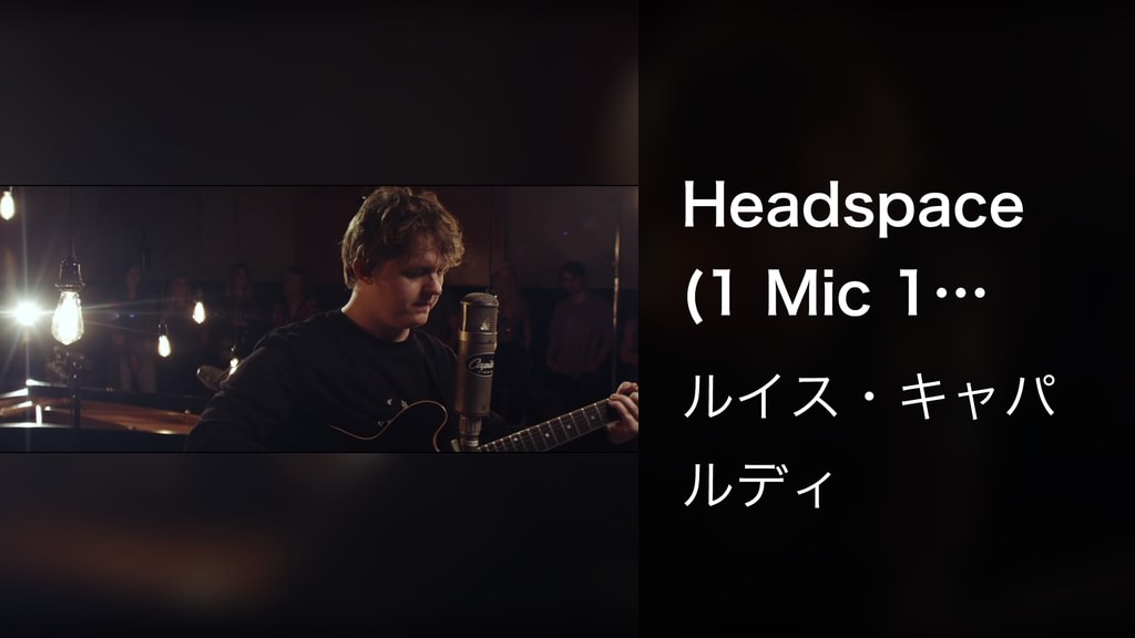 Headspace (1 Mic 1 Take / Live From Capitol Studios Hollywood, 2019)(音楽 ...