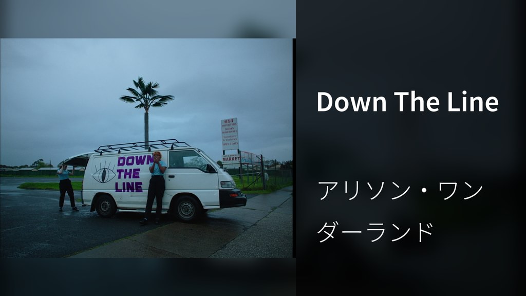 Down The Line(音楽・ライブ / 2022) - 動画配信 | U-NEXT 31日間無料トライアル