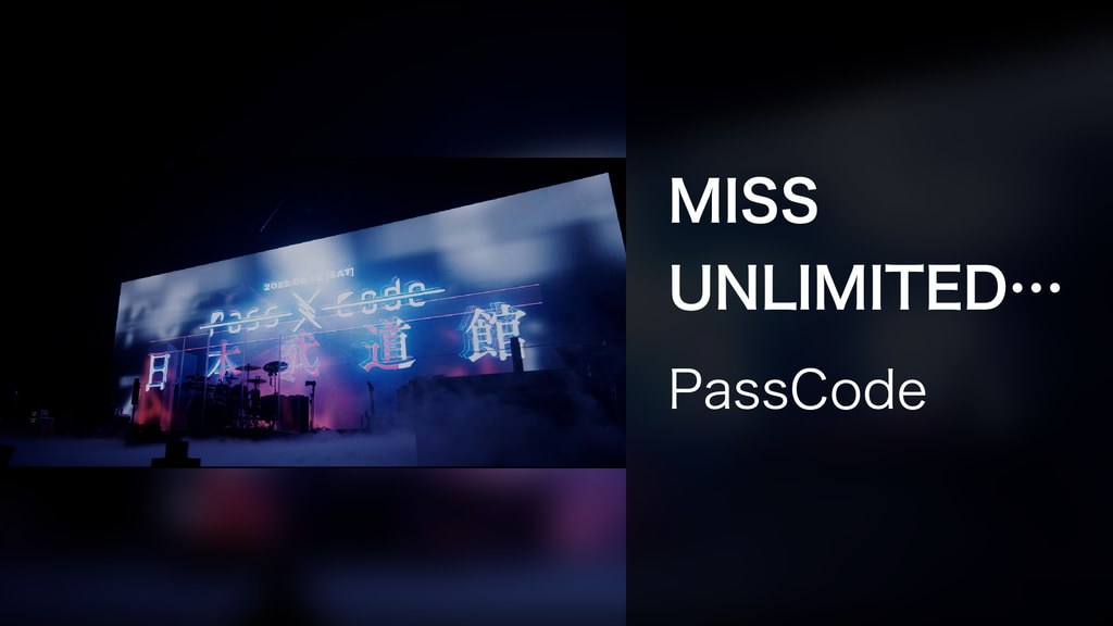MISS UNLIMITED (PassCode NIPPON BUDOKAN 2022)(音楽・ライブ / 2022) - 動画配信 | U-NEXT 31日間無料トライアル