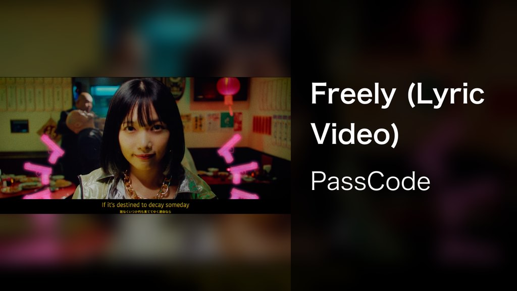 Freely (Lyric Video)(音楽・ライブ / 2022) - 動画配信 | U-NEXT 31日間無料トライアル