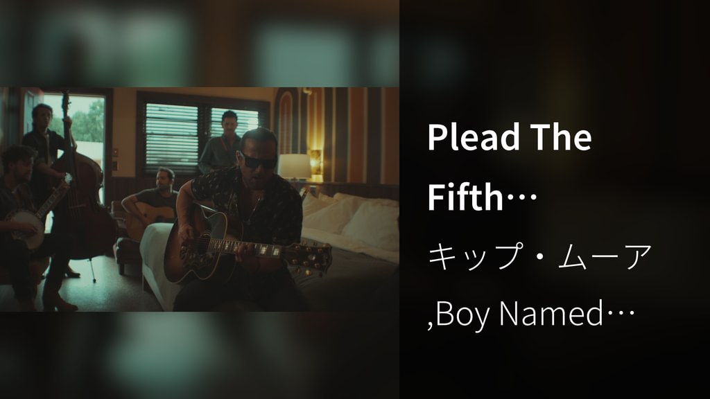 Plead The Fifth (Acoustic)(音楽・ライブ / 2022) - 動画配信 | U-NEXT 31日間無料トライアル