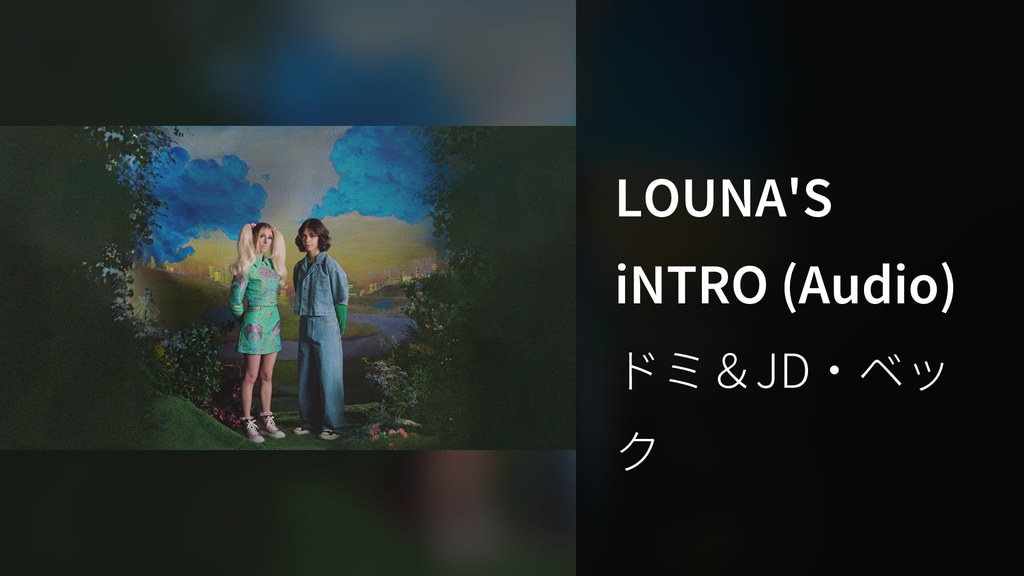 LOUNA'S iNTRO (Audio)(音楽・ライブ / 2022) - 動画配信 | U-NEXT 31日間無料トライアル