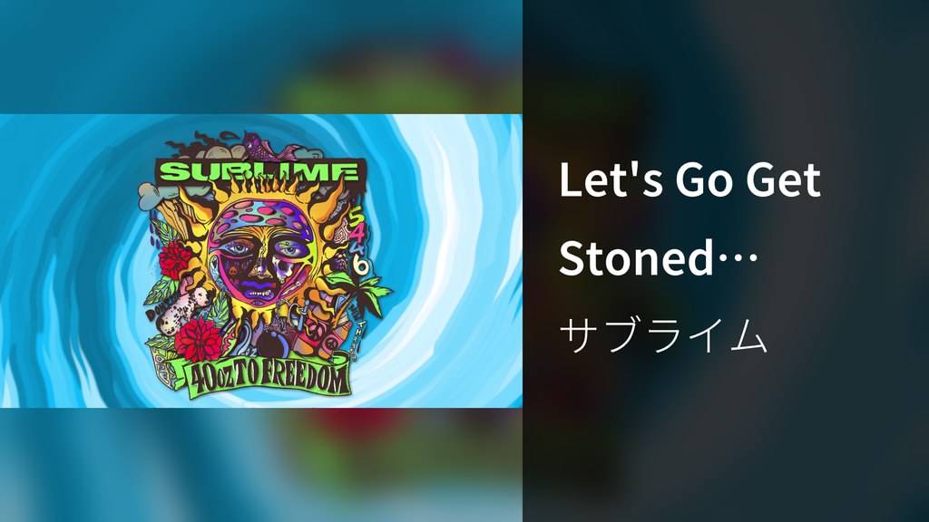 Let's Go Get Stoned (Visualizer)(音楽・ライブ / 2022) - 動画配信 | U-NEXT 31日間無料トライアル